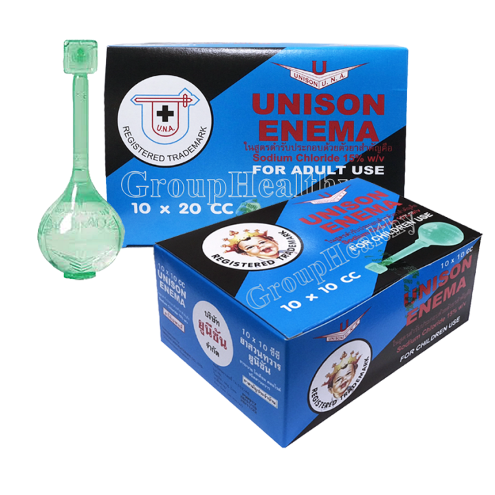 UNISON ENEMA ยาสวนทวารยูนิซัน (ยาสามัญประจำบ้าน) ช่วยระบาย 10 ชิ้น 1 ...