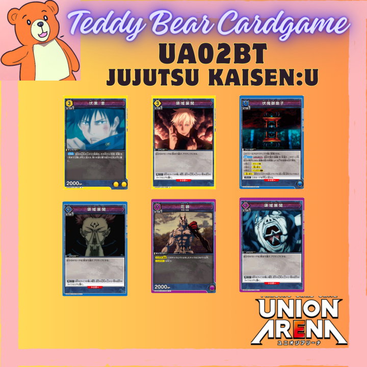 Union Arena: Jujutsu Kaisen UA02BT/JJK ระดับ U | Lazada.co.th