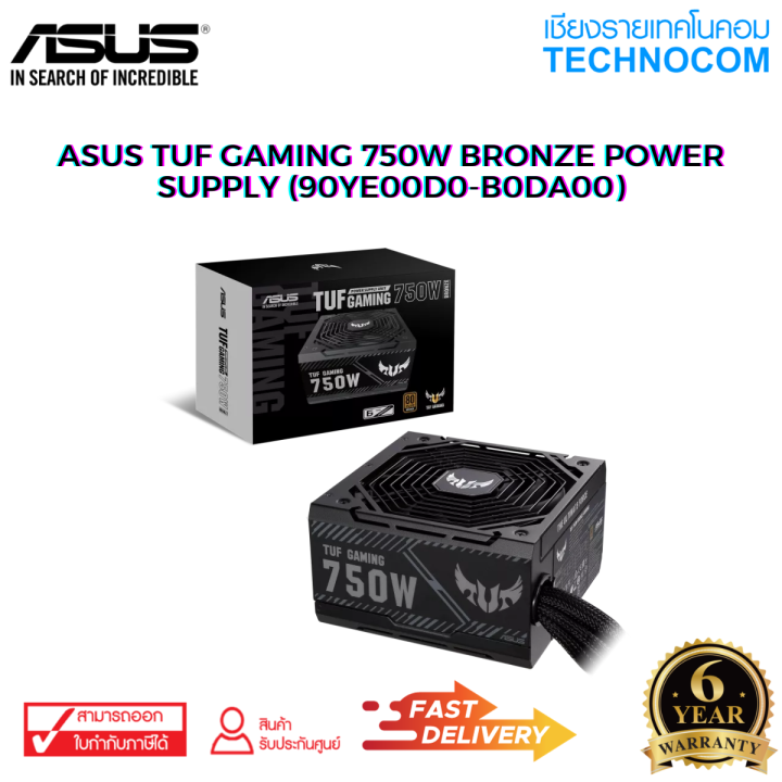 ASUS TUF GAMING 750W BRONZE POWER SUPPLY (90YE00D0-B0DA00) | Lazada.co.th
