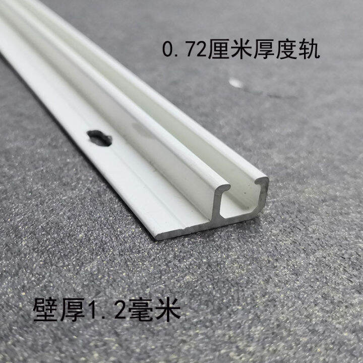 U-shaped curtain track with turnable bay window, ultra-thin straight ...