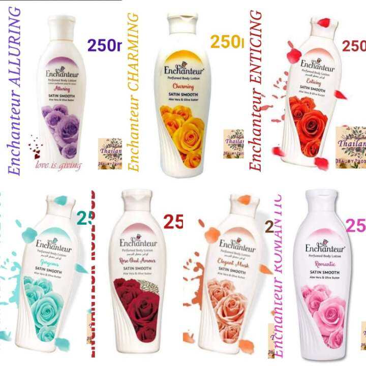 ENCHANTEUR 250ml Perfumed Body Lotion | Lazada PH