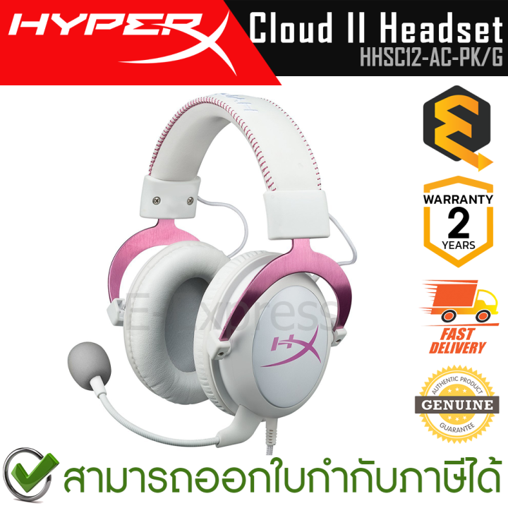 HyperX Cloud II Headset (White&Pink) (HHSC12-AC-PK/G) หูฟังเกมมิ่ง มีสาย สีชมพู ของแท้ ประกัน ...