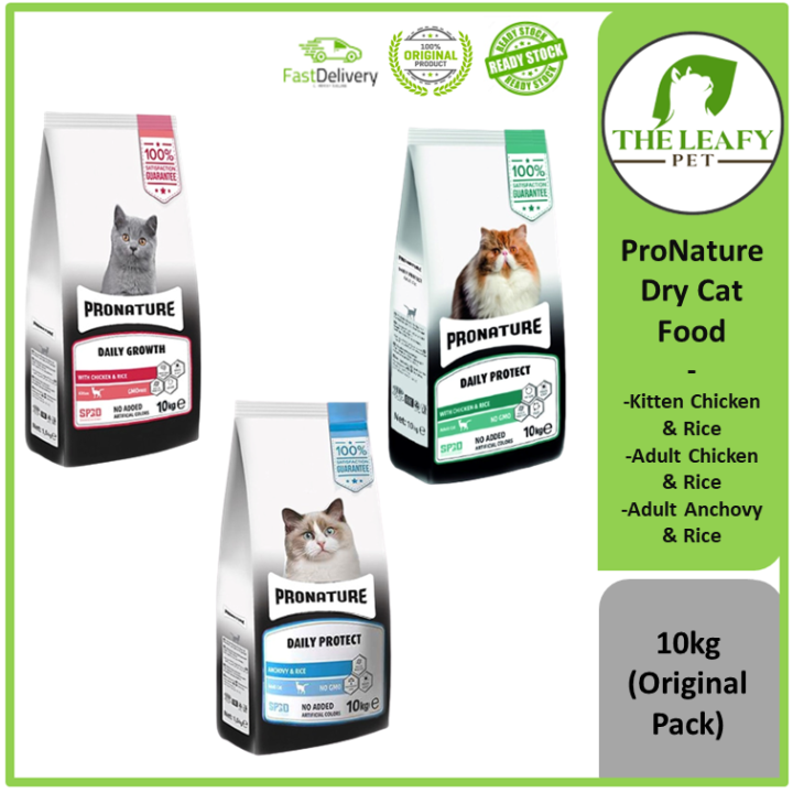 Pronature Cat Dry Food - Kitten Chicken & Rice / Adult Chicken & Rice ...