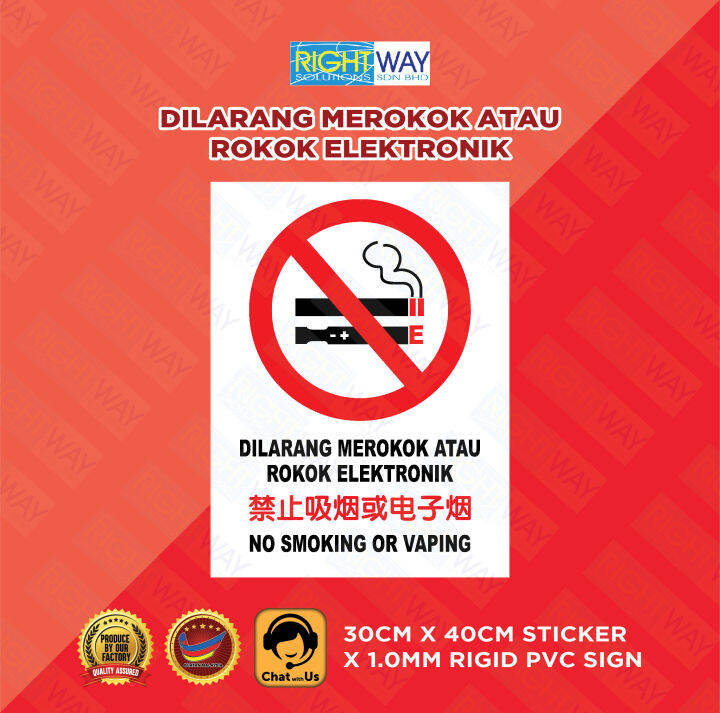 DILARANG MEROKOK ATAU ROKOK ELEKTRONIK_NO SMOKING OR VAPING SIGN 300MM ...