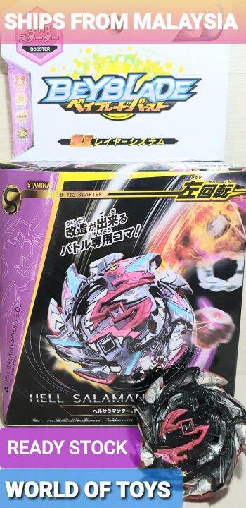 BEYBLADE BURST HELL SALAMANDER | Lazada
