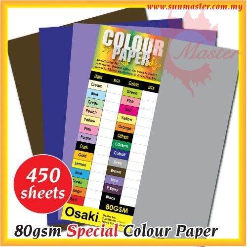 A4 80gsm Color Simili - Special | COLOUR PAPER | photostat color paper ...