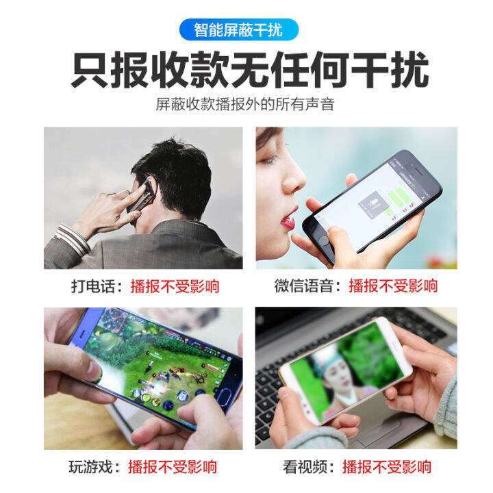 Wifi wireless network connection does not require a mobile phone's Bluetooth speaker to pay the ...