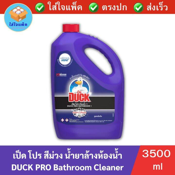 DUCK PRO Bathroom Cleaner 3500 ml เป็ด โปร สีม่วง น้ำยาล้างห้องน้ำ 3500 ...
