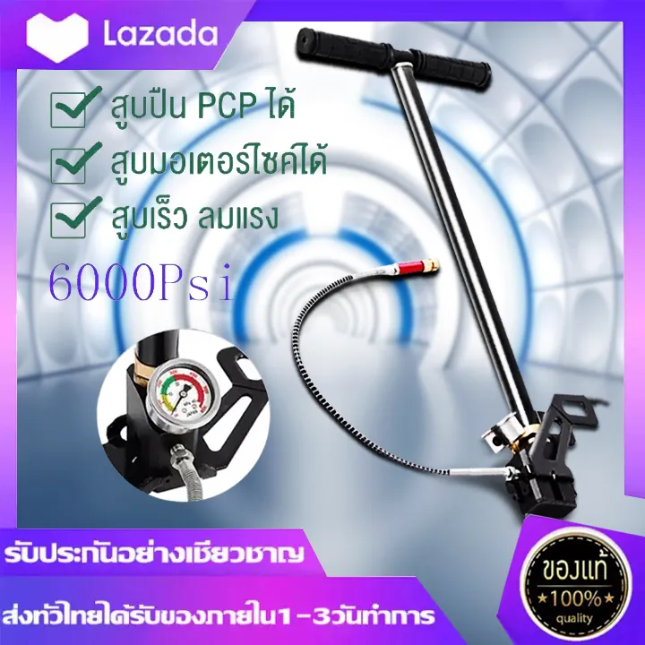 สูบลมแรงดันสูง แรงดันสูง สูบแรงดันสูงpcp สูบแรงดันสูงpcp 6000 40mpa ...