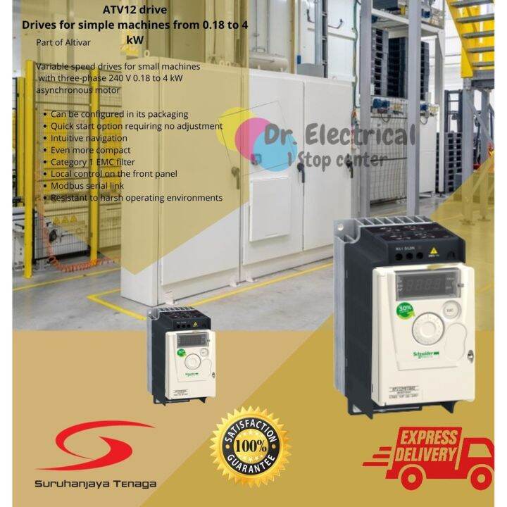 SCHNEIDER VARIBALE SPEED DRIVE INVERTER ATV12 220V | Lazada
