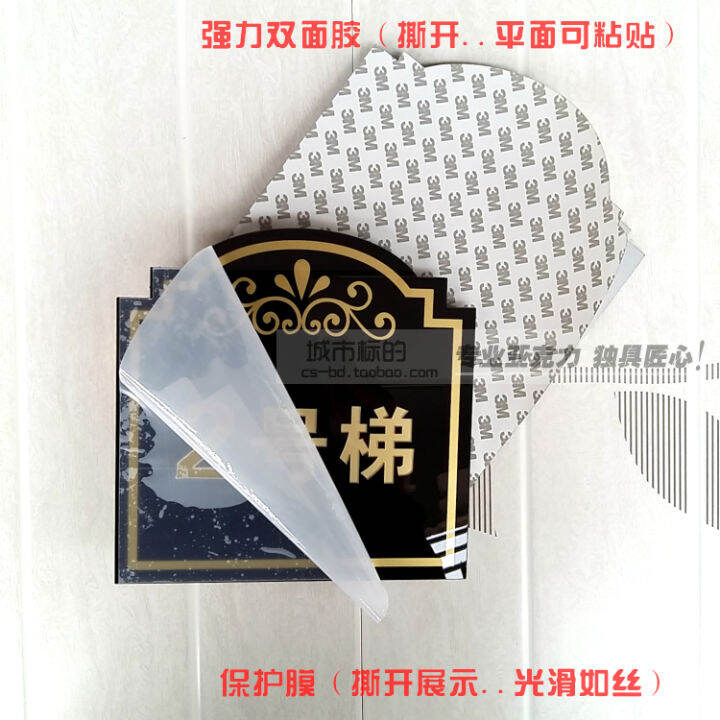 Customized acrylic embossed digital number floor sign elevator serial ...