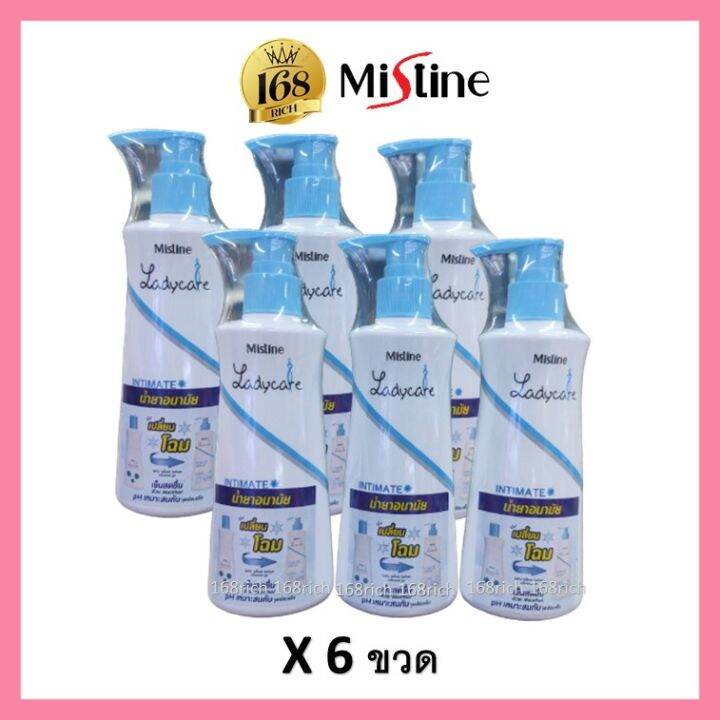 ส่งฟรี !! [ ยกแพค ] ขวดปั้ม Mistine lady care cool ขวด ปั้ม น้ำยาอนามัย มิสทีน เลดี้แคร์ คูล สี ...