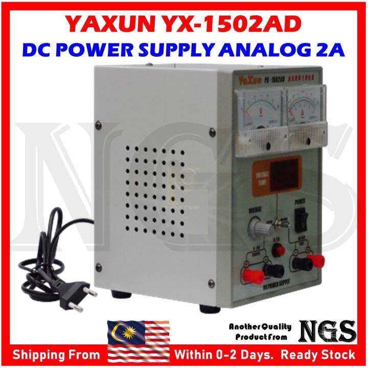 Yaxun YX-1502AD DC POWER SUPPLY ANALOG 2A | Lazada
