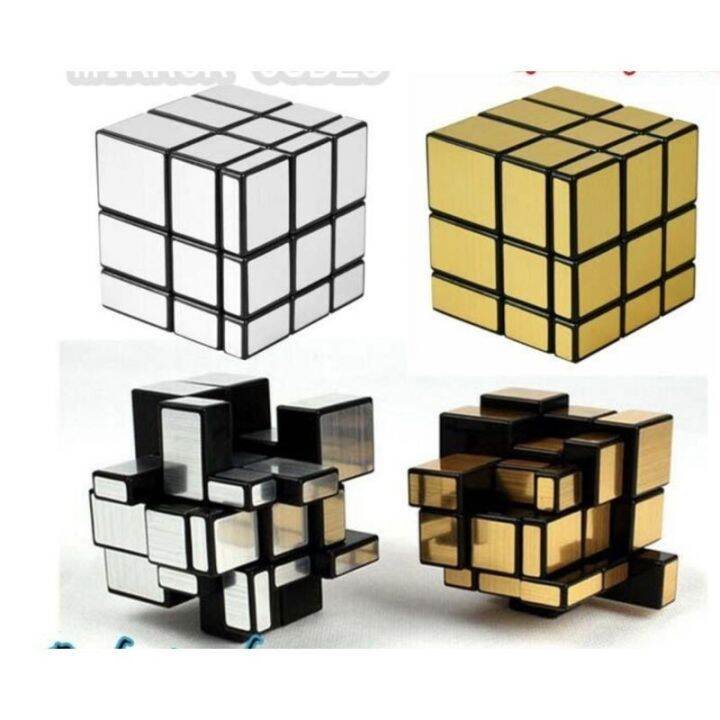 Silver Gold Mirror Rubics Cube 3x3 Magic Cube (YJ8321) | Lazada PH