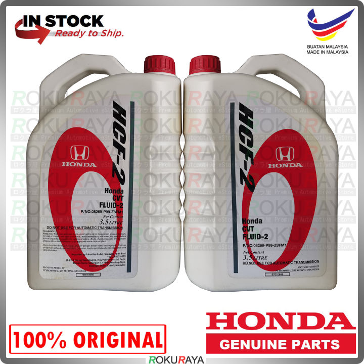 [3.5LITER] Honda Original Genuine HCF2 HCF-2 CVT ATF Gear Oil Fluid Transmission | Lazada