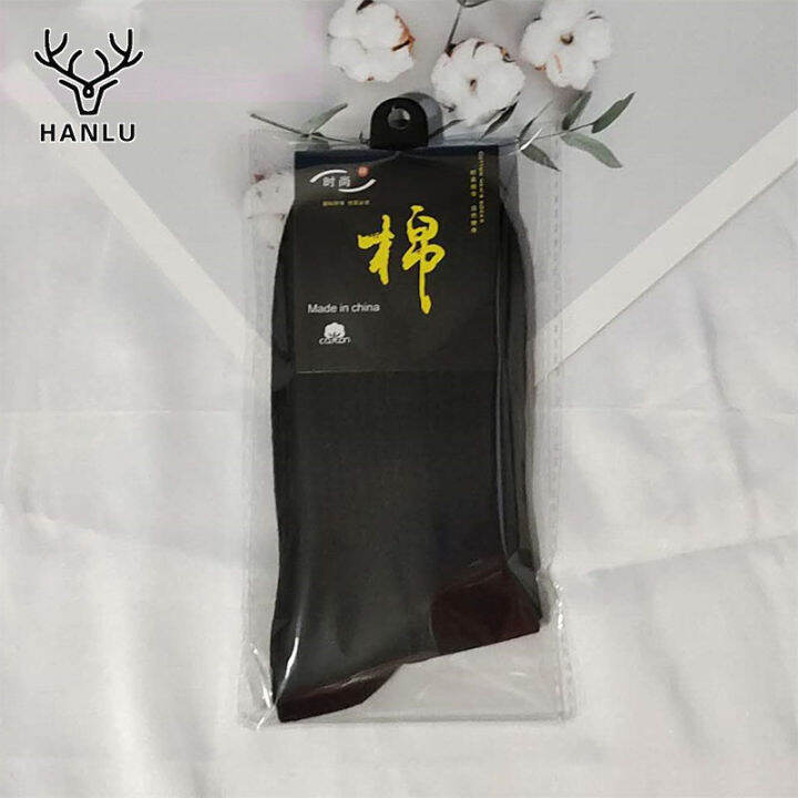 Hanlu ถุงเท้าผู้ชายระบายอากาศกีฬาที่เดินทางมาพักผ่อนถุงเท้ากีฬาดูดซับ ...
