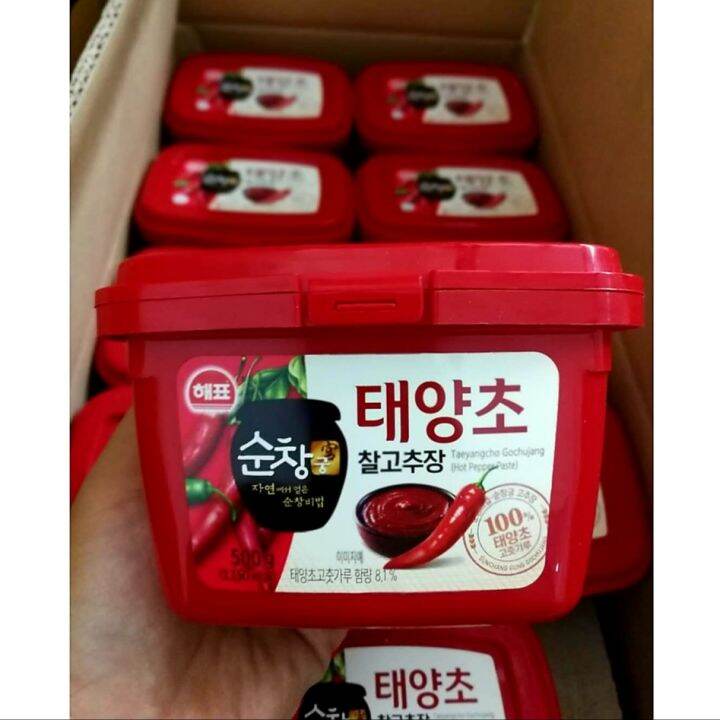 Haepyo - Gochujang Chili 500g (Ready Stock) - Product of Korea | Lazada