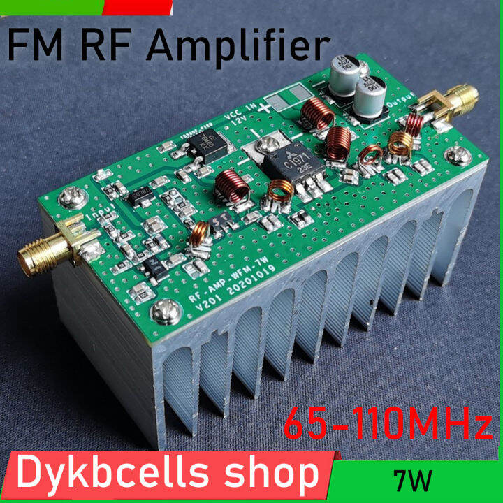 7W FM RF power amplifier high-frequency amplifiers input 1MW DC 12V for ...