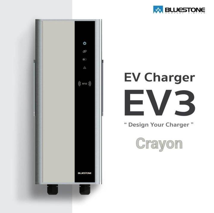 EV Charger เครื่องชาร์จไฟฟ้ารถยนต์ 7.4kW 1Phase 32A EV3-AC1-7,4 | Lazada.co.th