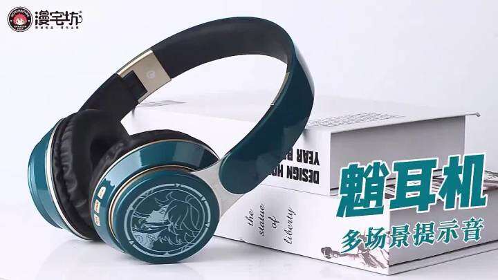 Genshin Impact Headphone Xiao Cosplay Prop Wireless 2 in1 Bluetooth ...