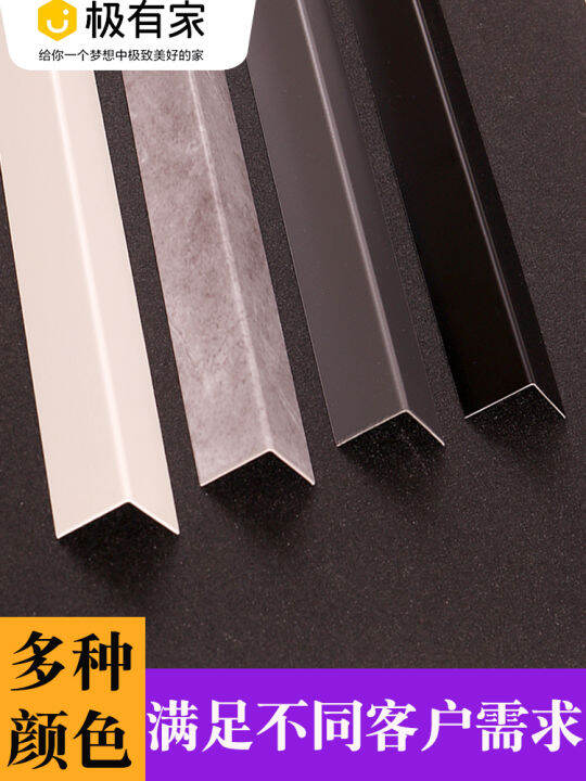 Thickened L-shaped edging bead 7-shaped stainless steel decorative ...