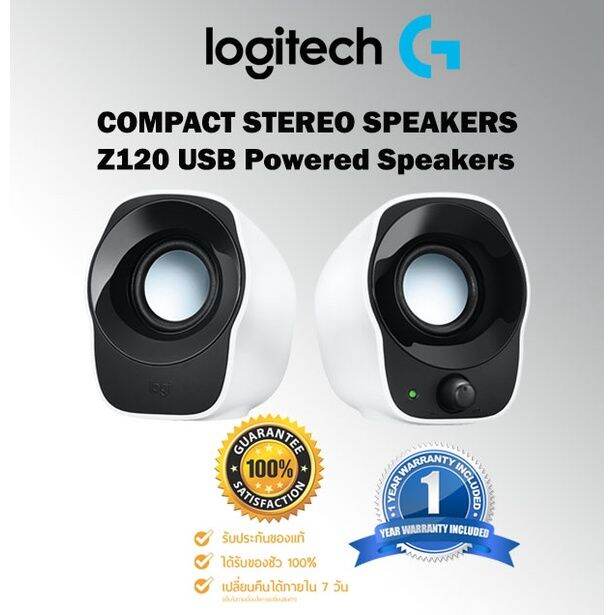 LOGITECH SPEAKER Z120 Model : SPEAKER_Z120 | Lazada.co.th