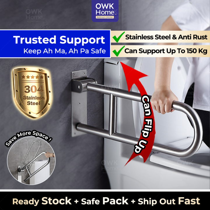 💪150 Kg Support - Foldable U Shape SUS 304 Stainless Steel Bathroom ...