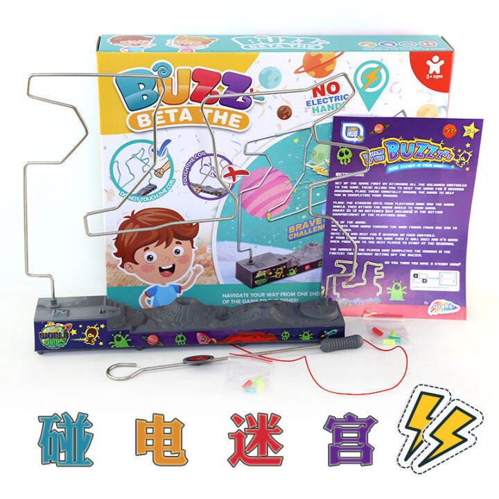 Electric Shock Maze Game Intellectual Development Educational Toy Beta ...