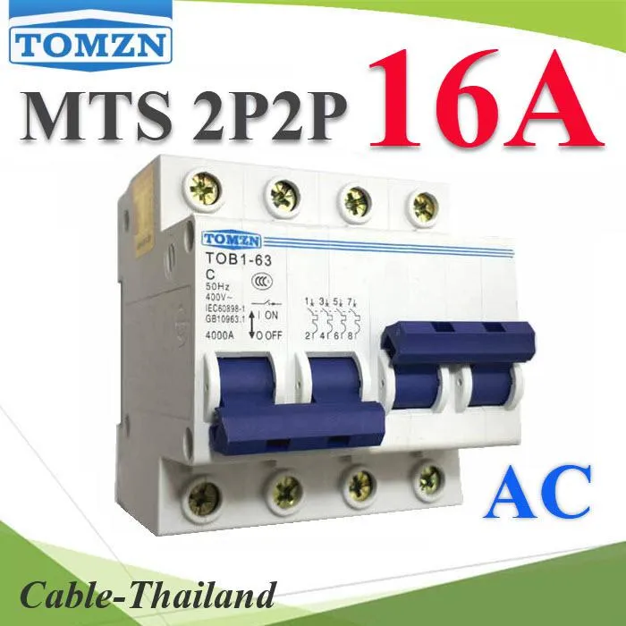 MTS เบรกเกอร์สวิทช์ 2 ทาง ระบบไฟ AC MCB 4P 16A TOMZN รุ่น MTS-4P-16A ...