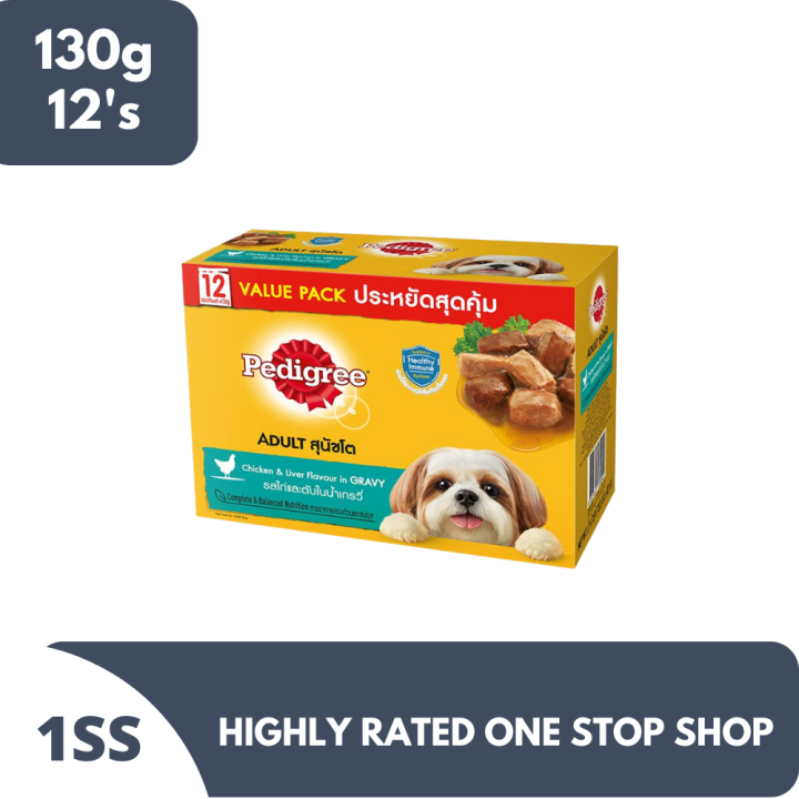 Pedigree Pouch Chicken and Liver in Gravy 130g 12's | Lazada PH