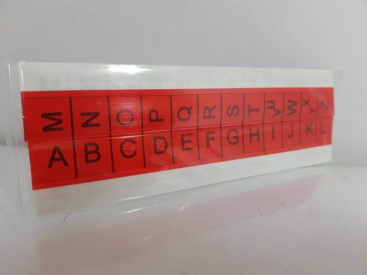 1 Sheet Tabbing Letter | Lazada PH