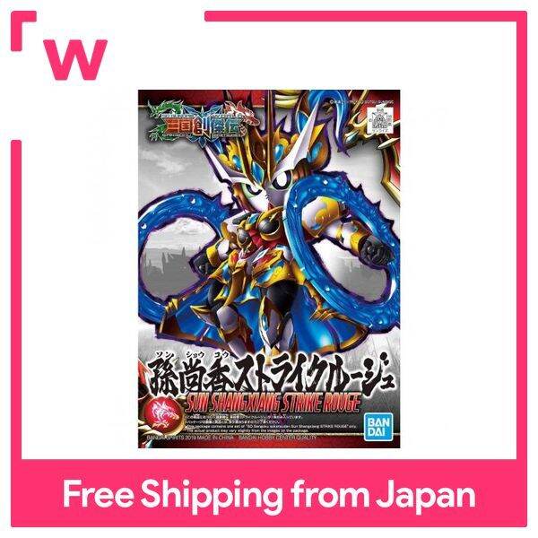 SD Gundam Sangoku Soukkouden Sun Shang Xiang Strike Rouge Pre-Colored ...