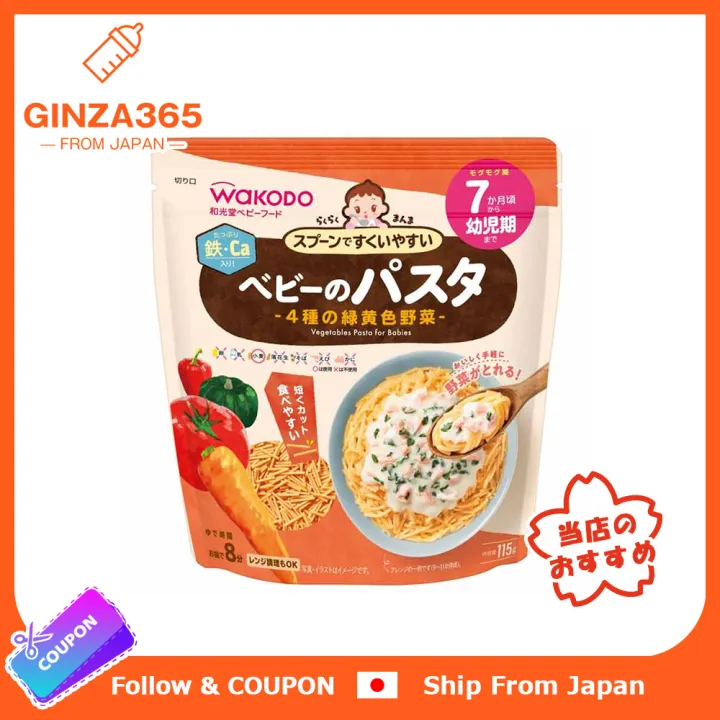 Made in Japan WAKODO Baby Vegetables Pasta Salt-free 115g Baby food 7 ...