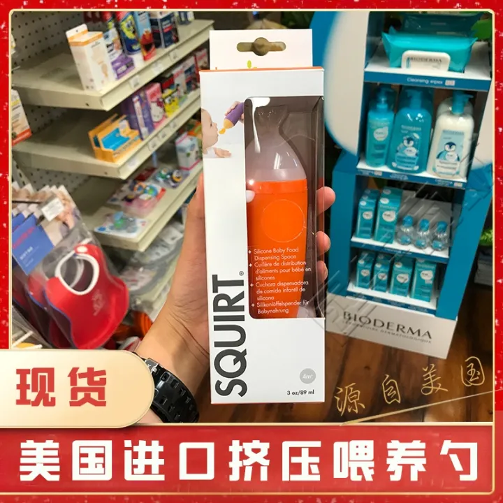 US imported boon complementary food spoon squeeze baby feeding rice ...