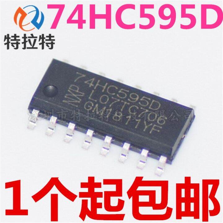 ชิปเซ็ต IC SOP16 74HC595 10-50ชิ้น SN74HC595D 74HC595D SOP-16 SMD ใหม่และดั้งเดิม | Lazada.co.th