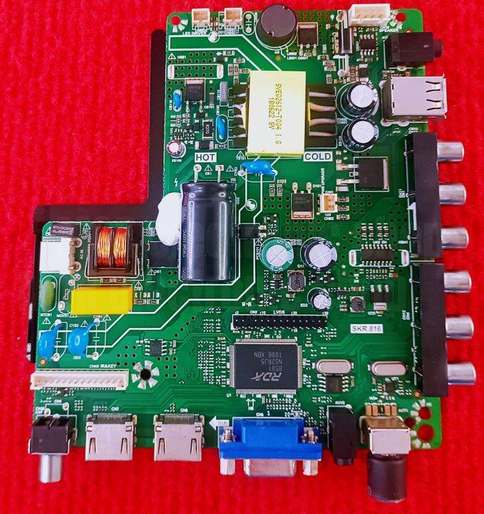 เมนบอร์ด ALTRON ALTV-3201 , ALTV-3210 พาสบอร์ด SKR.816 | Lazada.co.th