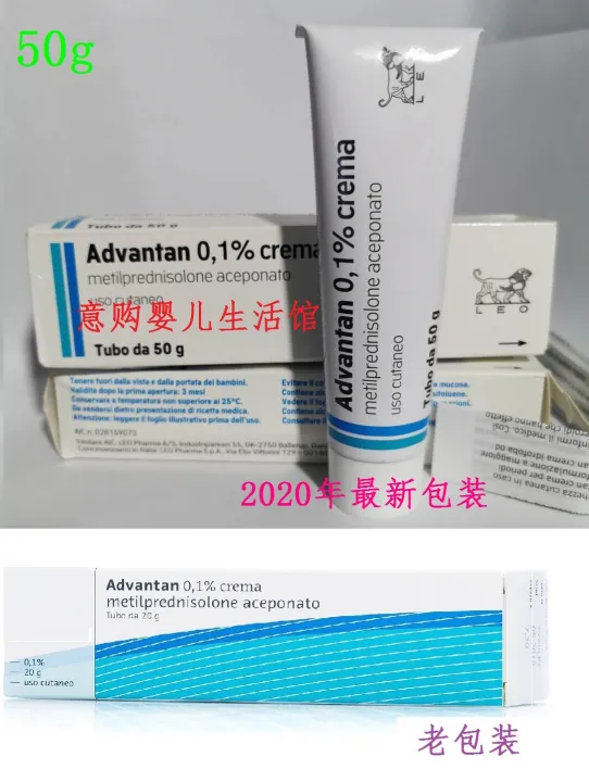 Spot new version of Italian ADVANTAN Aveton medicated cream 50g baby ...
