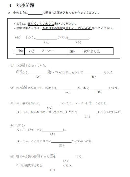JTEST REVIEWER (QUESTIONNAIRE, LISTENING, ANSWER KEY) | Lazada PH