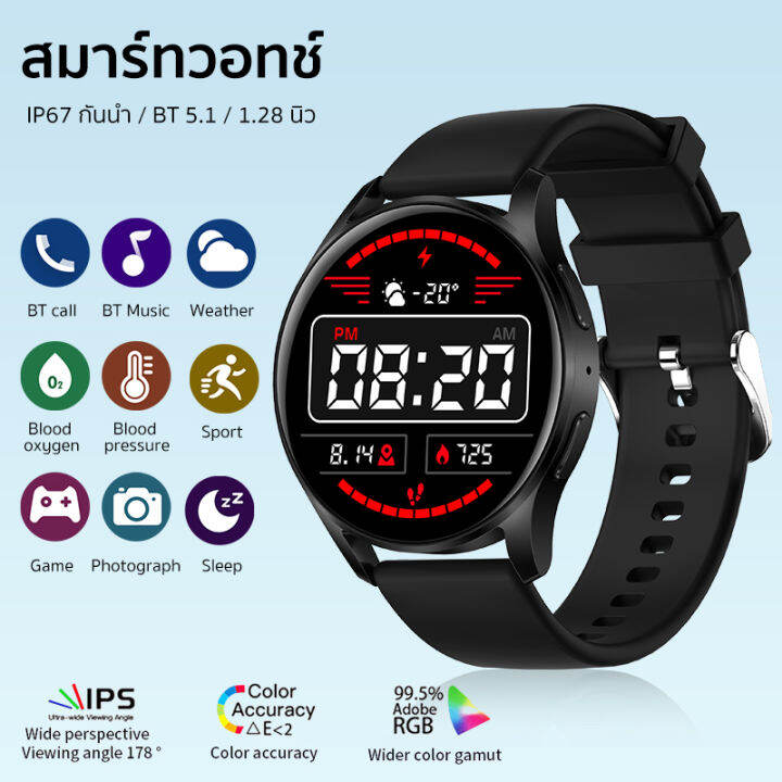 【พร้อมส่ง】 สมาร์ทวอทช์ สร้อยข้อมือสมาร์ท นาฬิกาอัจฉริยะ Smart Watch X01 ...