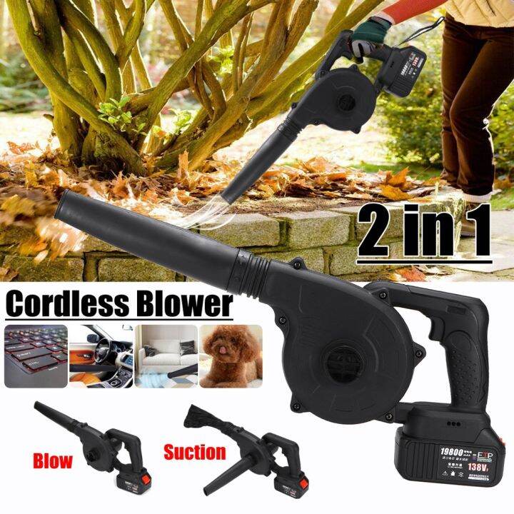 Durable 2 in 1 Cordless Air Blower/Suction Vakum Angin Kuat Sapu Daun ...