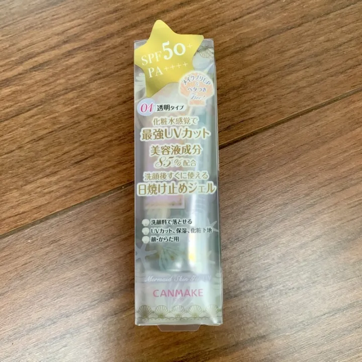 Canmake Mermaid Skin Gel UV SPF 50+ 40g JAPANuch | Lazada PH