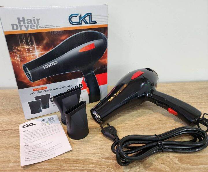 CKL ไดร์เป่าผม 1700W รุ่น CKL3900 ปรับลมร้อน-ลมเย็นได้ Professional Hair Dryer มีมอก.1985-2549 ...