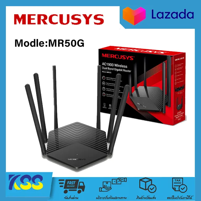 Mercusys MR50G AC1900 Wireless Router (ไม่รองรับการใส่ซิม) เราเตอร์เทพ ...