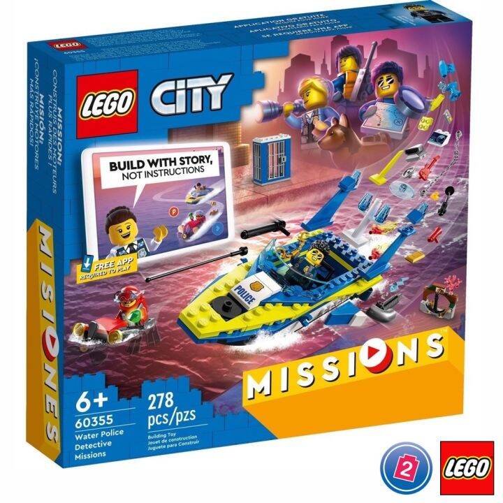 เลโก้ LEGO City 60355 Water Police Detective Missions | Lazada.co.th