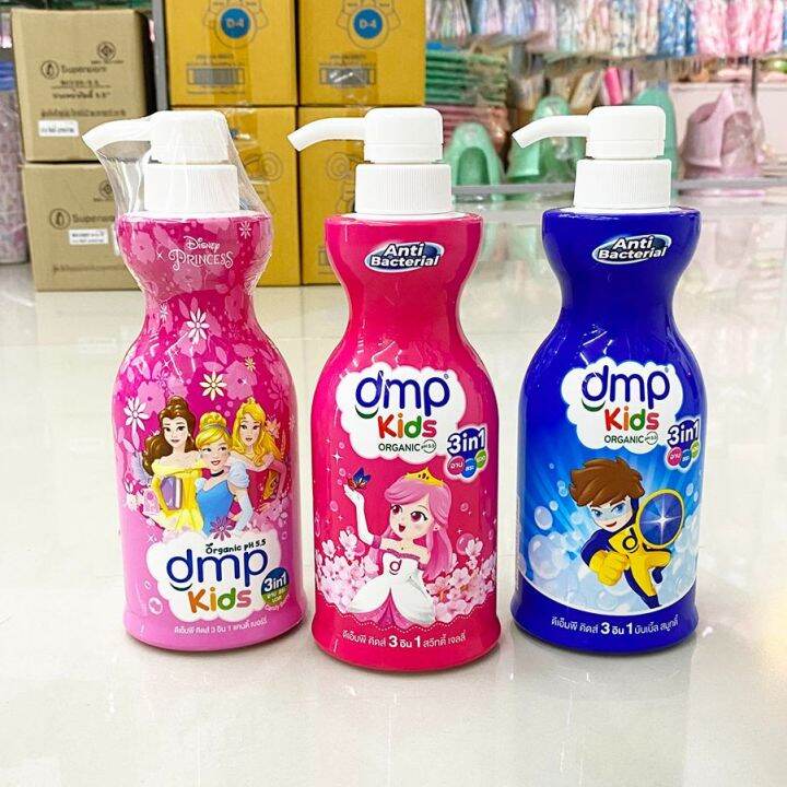 1ขวด ดีเอ็มพี คิดส์ สบู่เหลวเด็ก สบู่อาบ-สระ-นวดผมนุ่ม 3อิน1 400มล. DMP ...