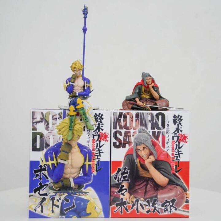 Genuine Anime Record Of Ragnarok Figures Sasaki Kojiro Poseidon PVC ...