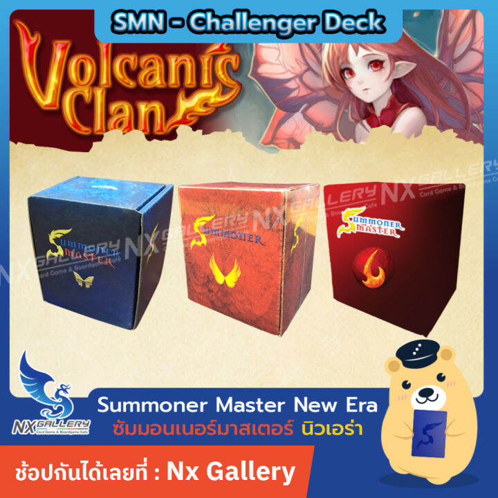 [SMN] Summoner Master New Era - Challenger Deck Bug / Griffin ...