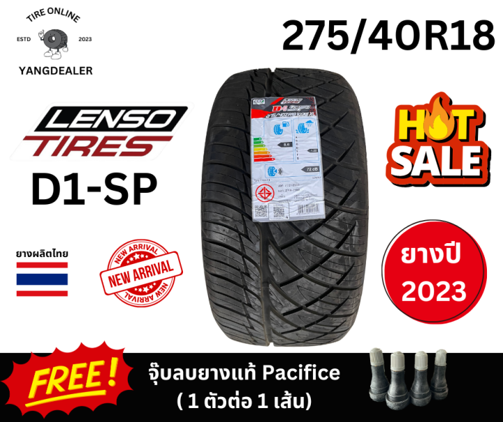 ยาง LENSO รุ่น D1SP ขนาด 275/40R18 ยางปี2023 ราคาต่อเส้น แถมฟรีจุ๊บลม | Lazada.co.th