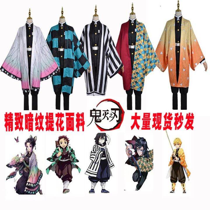 S-xxxl Ghost Slayer Anime Cosplay Costume Tanjiro Nezuko My Wife Zenyi ...