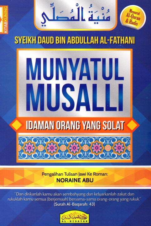 Munyatul Musalli – Idaman Orang Yang Solat | Lazada